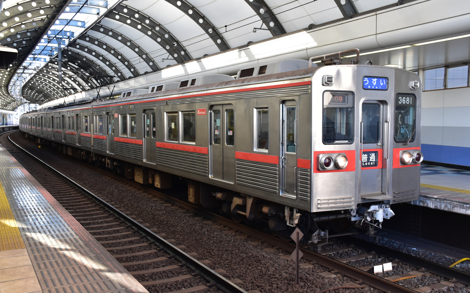 写真素材Railstation.net：京成電鉄・北総鉄道・芝山鉄道
